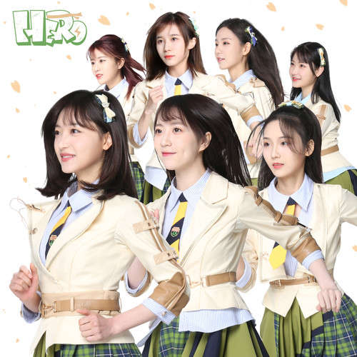 HERO-GNZ48-mp3免费在线下载播放-歌曲宝-找歌就用歌曲宝-MP3音乐高品质在线免费下载
