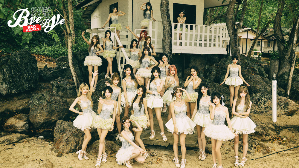 SNH48 - Bye Bad Bye (再见，坏天气)mv视频,MP4免费下载,皮皮音乐网